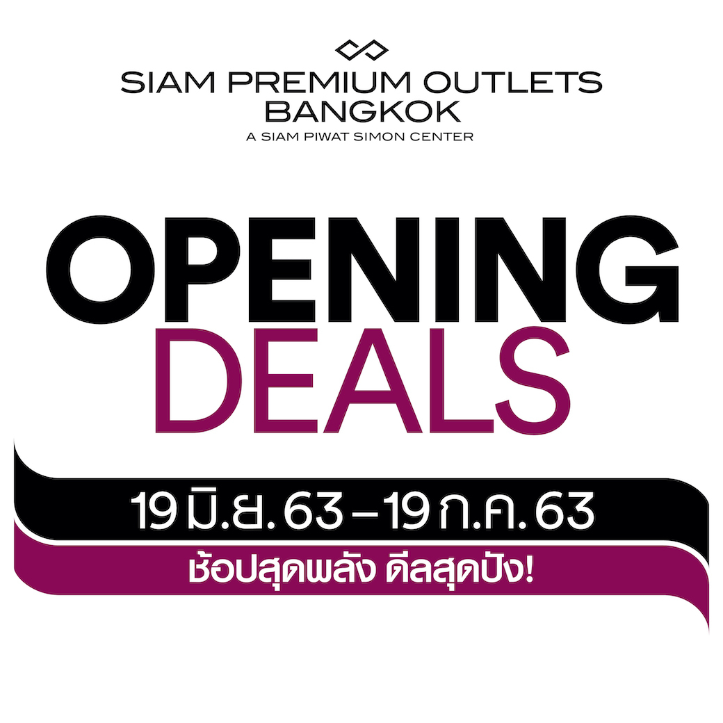 SIAM PREMIUM OUTLETS BANGKOK