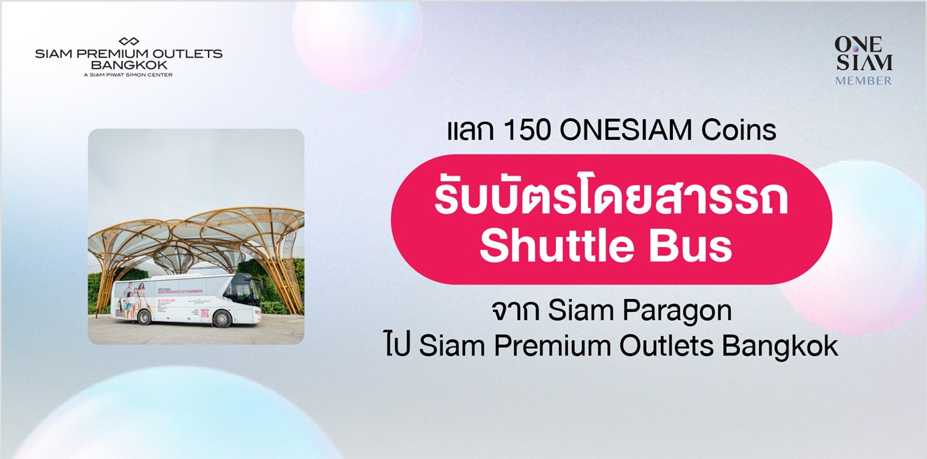 SIAM PREMIUM OUTLETS BANGKOK