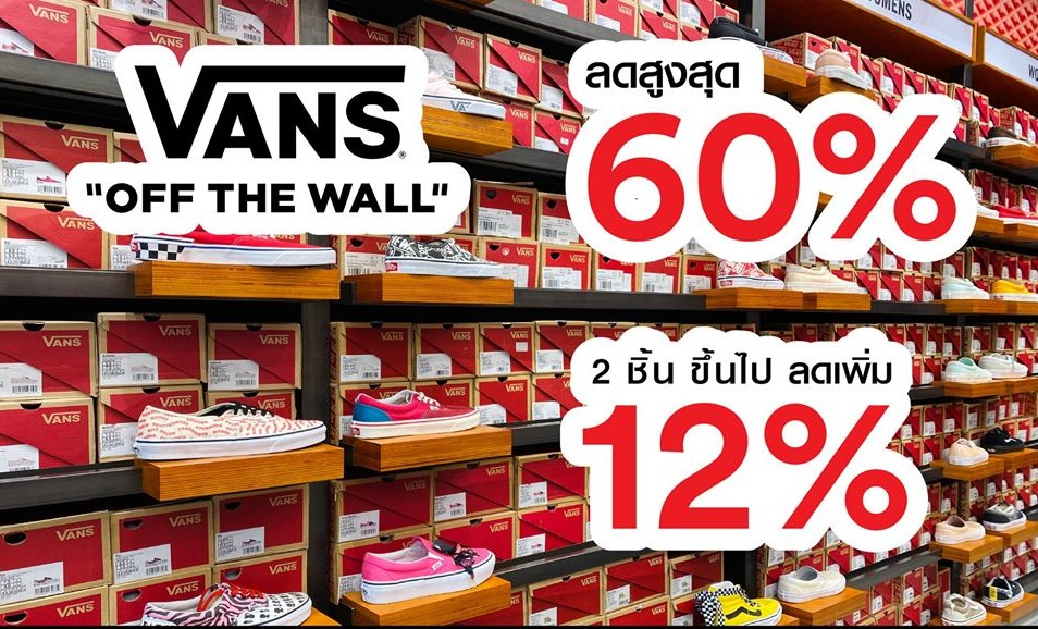 SIAM PREMIUM OUTLETS BANGKOK