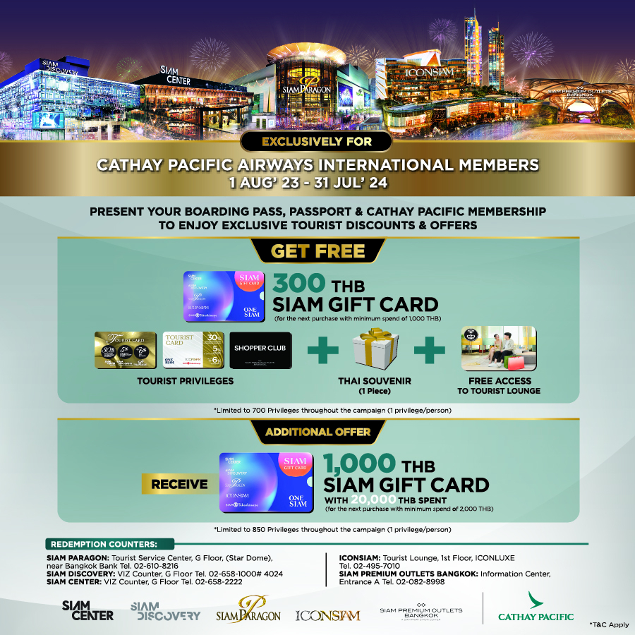 SIAM PREMIUM OUTLETS BANGKOK